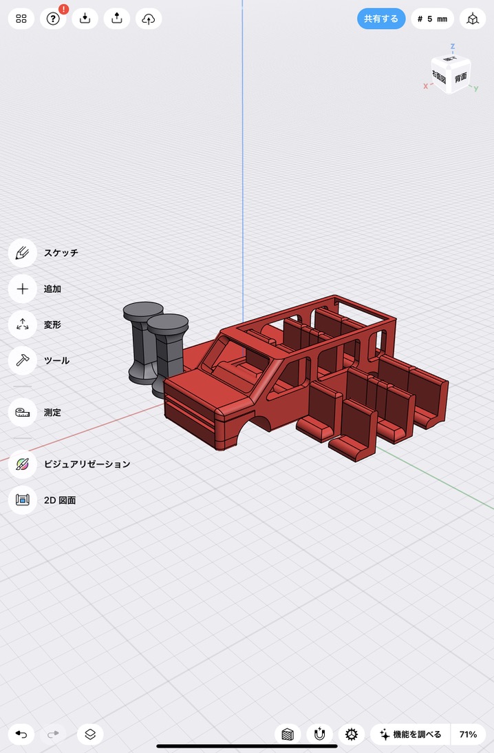 日本に帰ってきて真っ先に購入したもの：3dプリンタadventurer3 Mの備忘録 